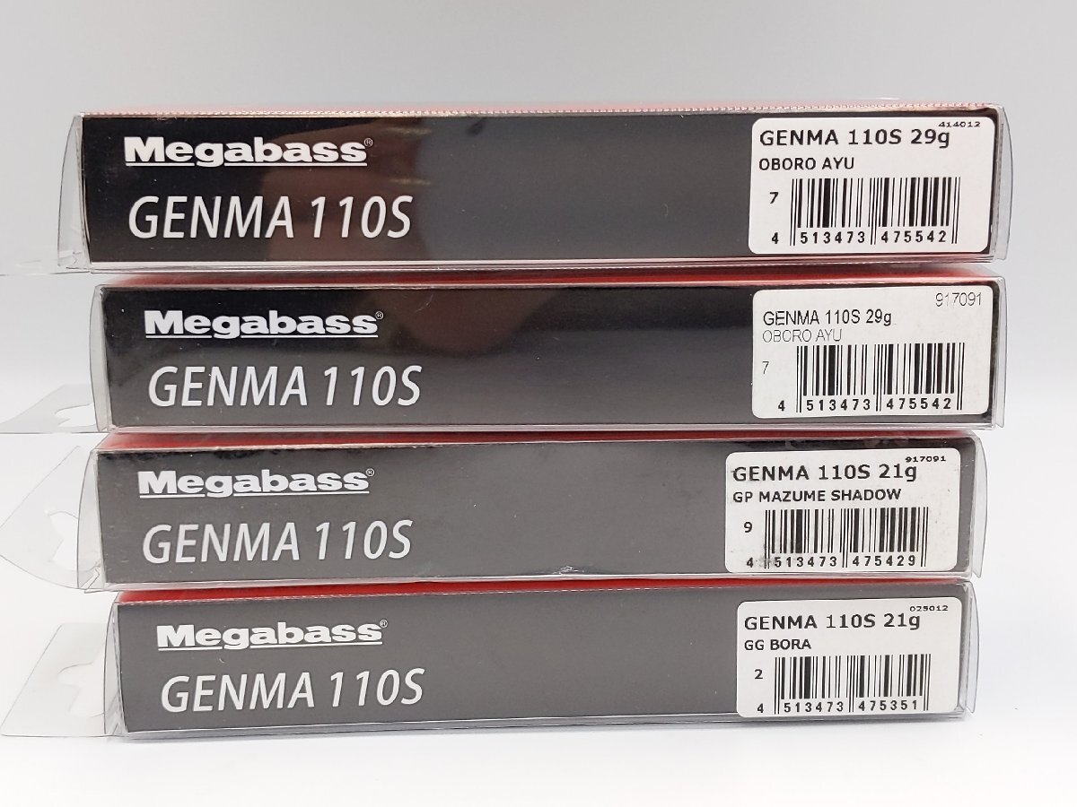 Yahoo!オークション - (管01758)新品 メガバス ゲンマ 110S 21g 29g 4...