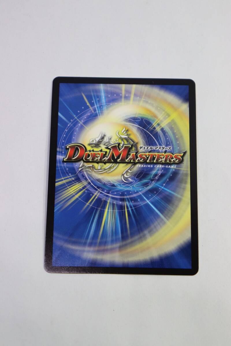 Yahoo!オークション - デュエルマスターズ CRYMAX ジャオウガ クライマ...