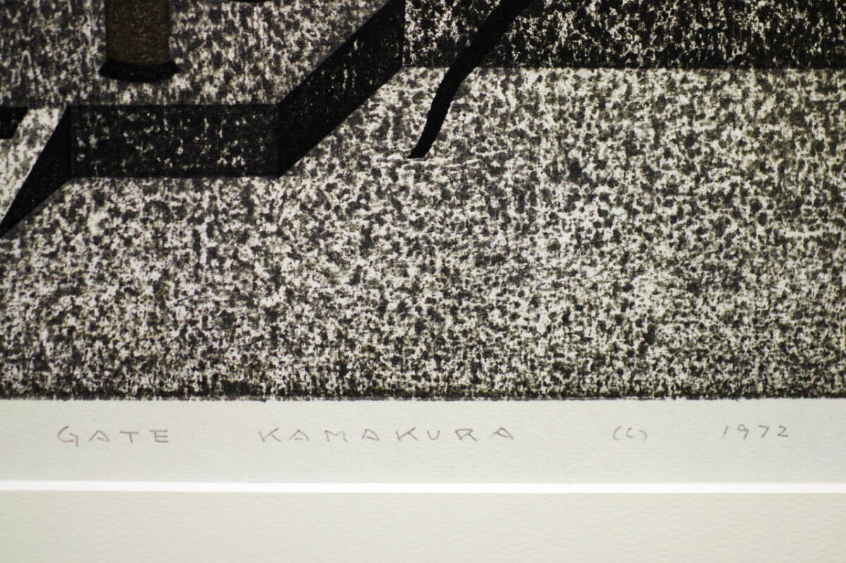 Yahoo!オークション - コレ売切り 斎藤清 GATE KAMAKURA（C）P10号 19...