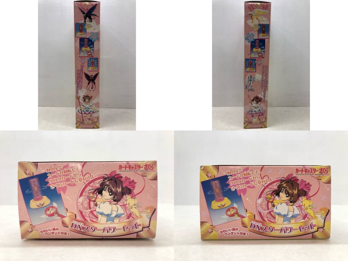 Yahoo!オークション - 106/X130 バンダイ カードキャプターさくら DXス...