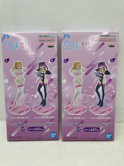 Yahoo!オークション - 079/N058 未開封 2.5次元の誘惑/BIGサイズ アク...