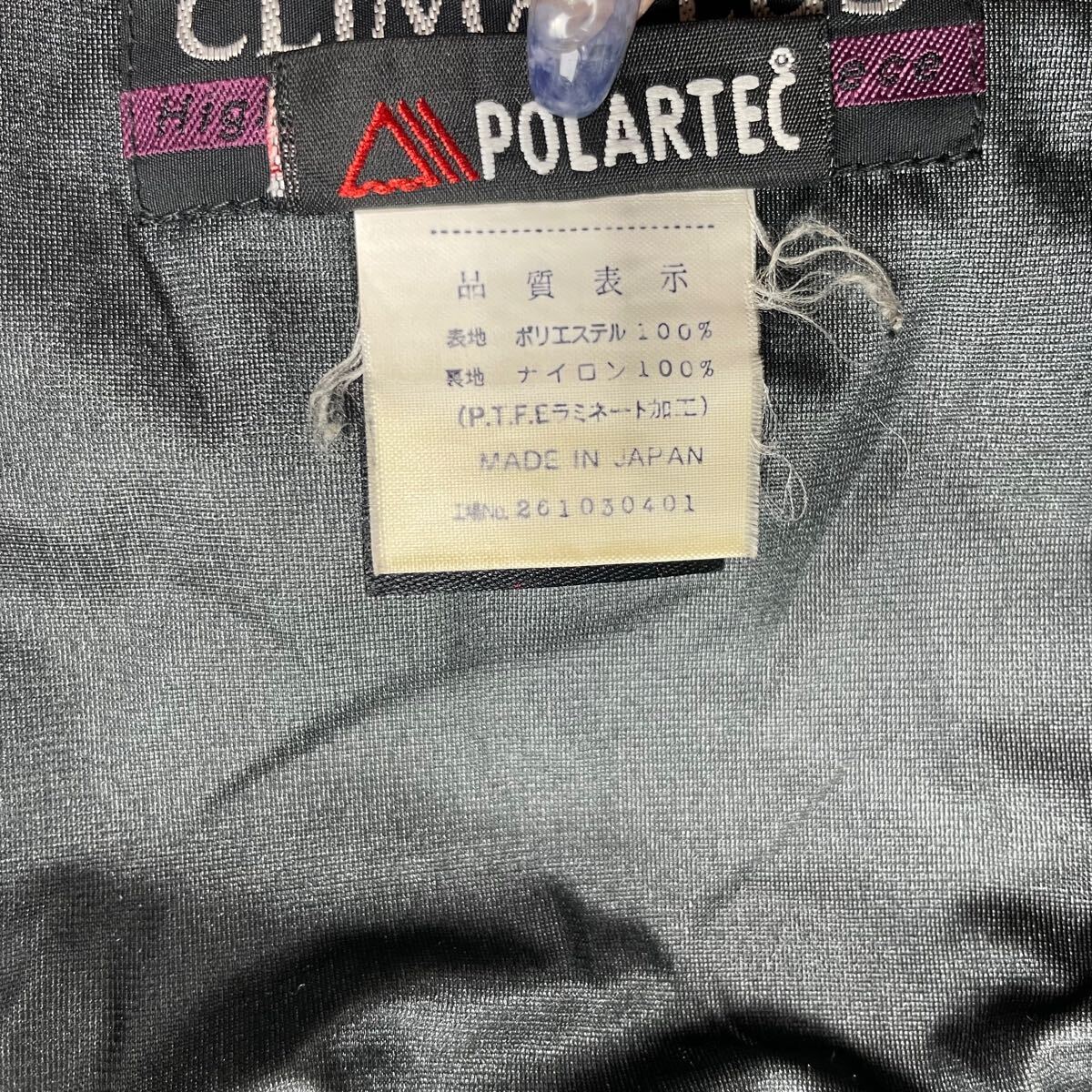 Yahoo!オークション - 【希少】90 mont-bell モンベル クリマプラス フ...