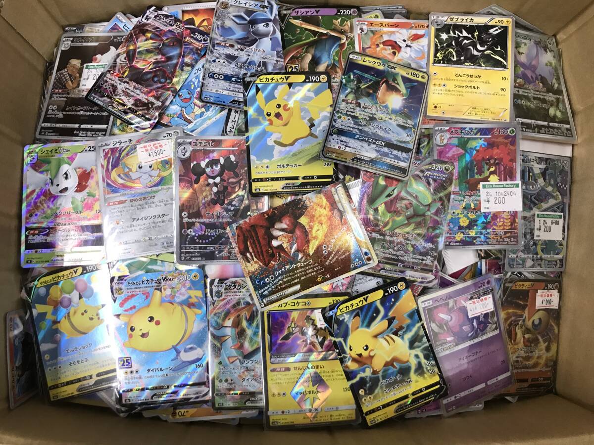 Yahoo!オークション - ポケモンカード ポケカ まとめ売り 約13㎏ Pokmo...