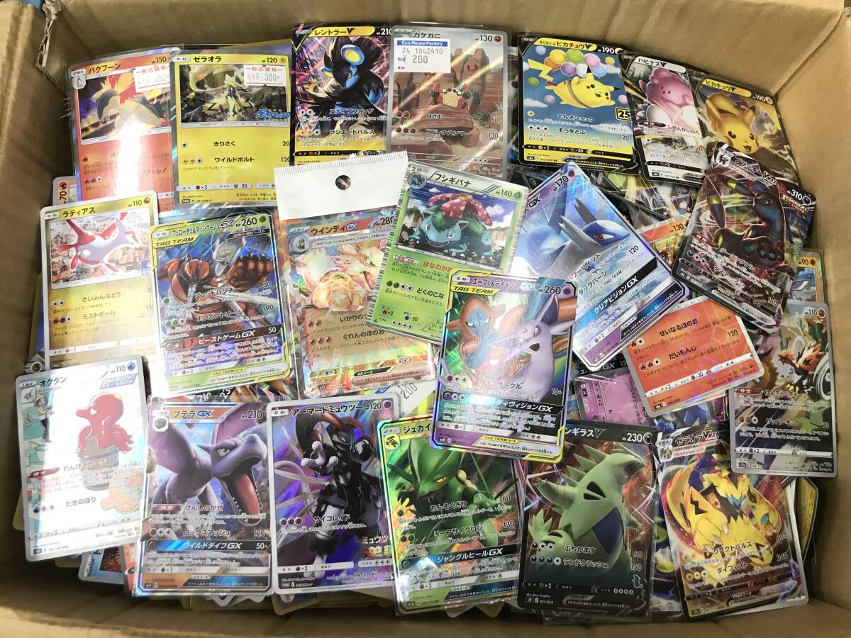 Yahoo!オークション - ポケモンカード ポケカ まとめ売り 約14㎏ Pokmo...