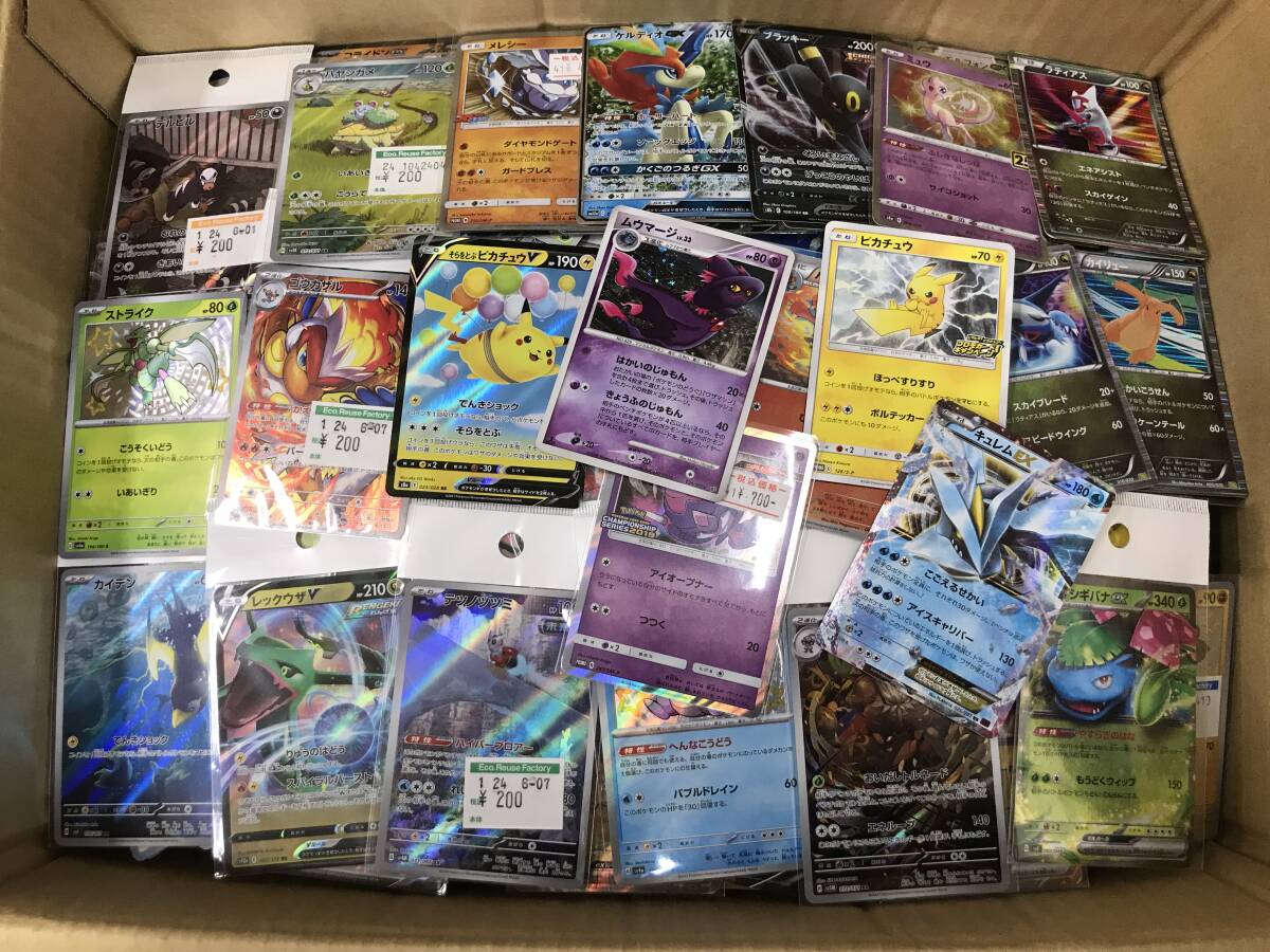 Yahoo!オークション - ポケモンカード ポケカ まとめ売り 約13㎏ Pokmo...