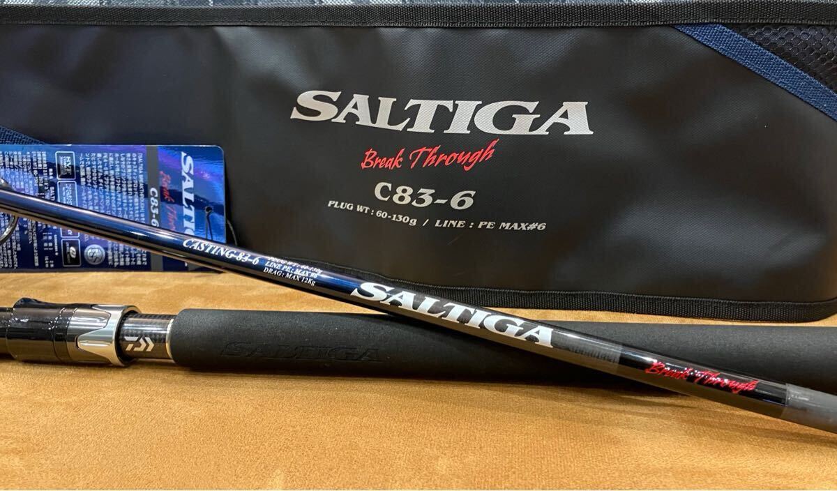 Yahoo!オークション - ソルティガ ブレイクスルー C83-6 24年モデル