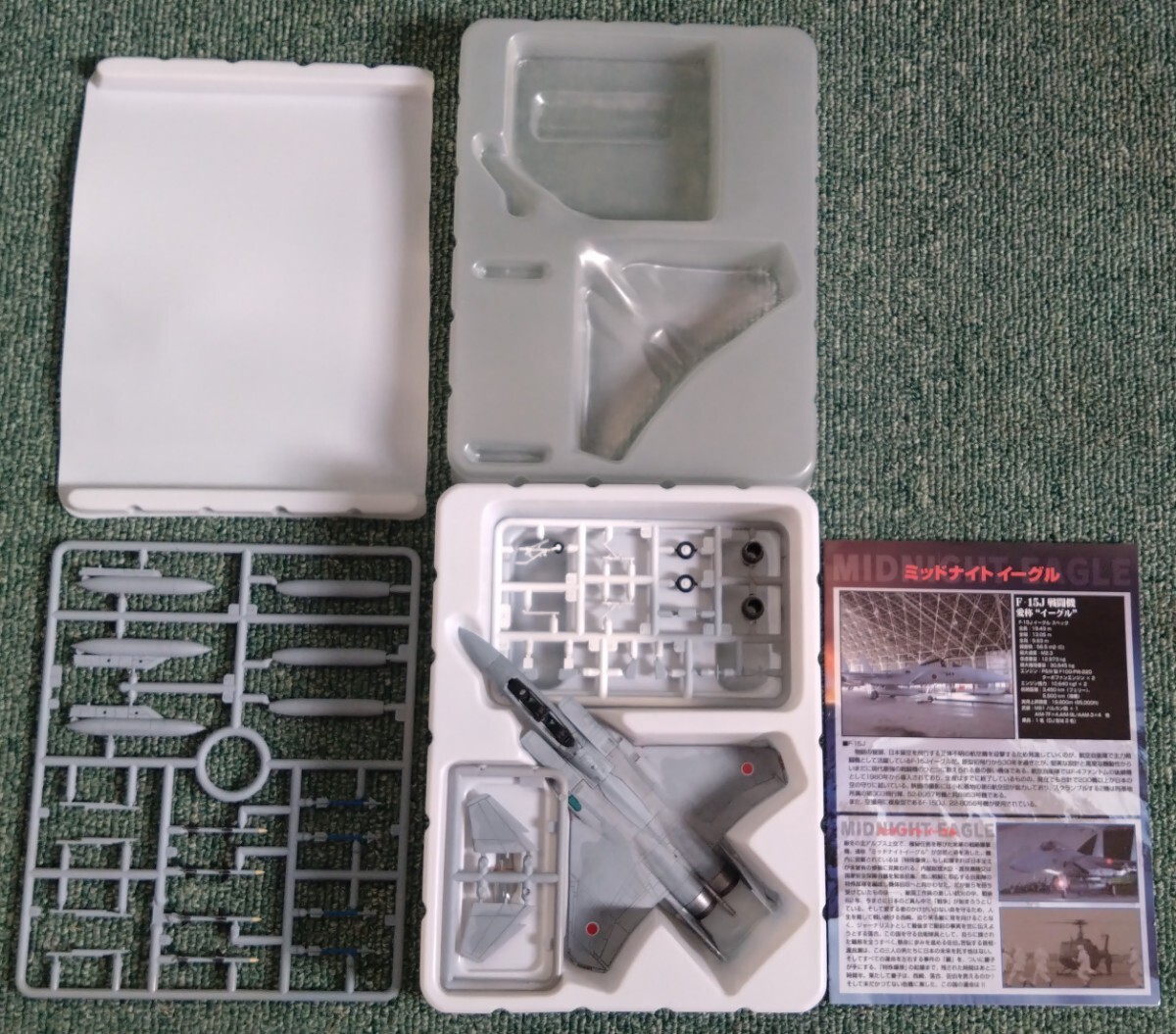 Yahoo!オークション - タカラトミー TMW 映画「ミッドナイトイーグル」...