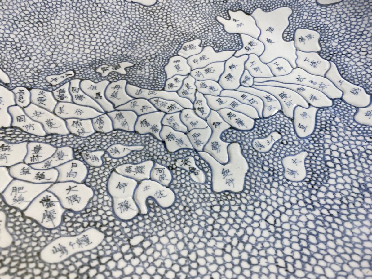 Yahoo!オークション - 旧家蔵出し品 古伊万里染付特大大皿 天保年製 美...