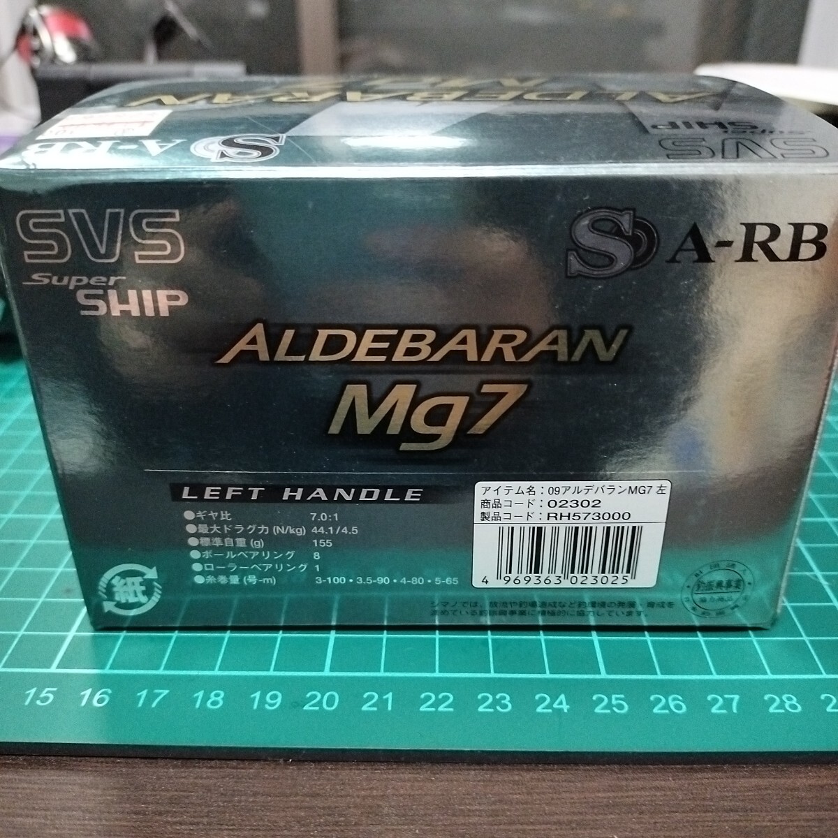 Yahoo!オークション - シマノ 09 アルデバラン MG7 左ハンドル ベイト...