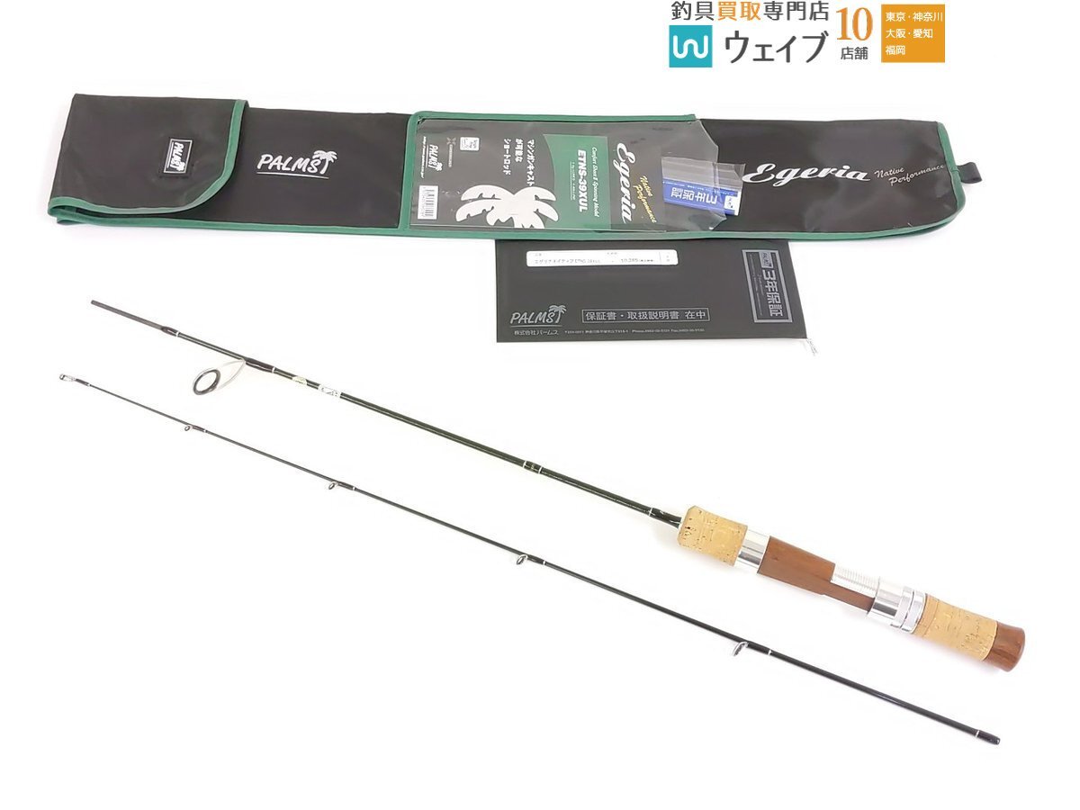 Yahoo!オークション - パームス エゲリア ネイティブ ETNS-39XUL