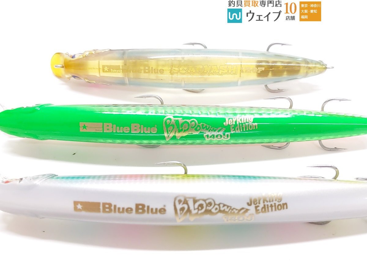 日本代購代標第一品牌【樂淘letao】－ブルーブルー ブローウィン 140J ・ブルーブルー ブローウィン 140S 等 ブルーブルー ルアー 計6点セット 未使用品