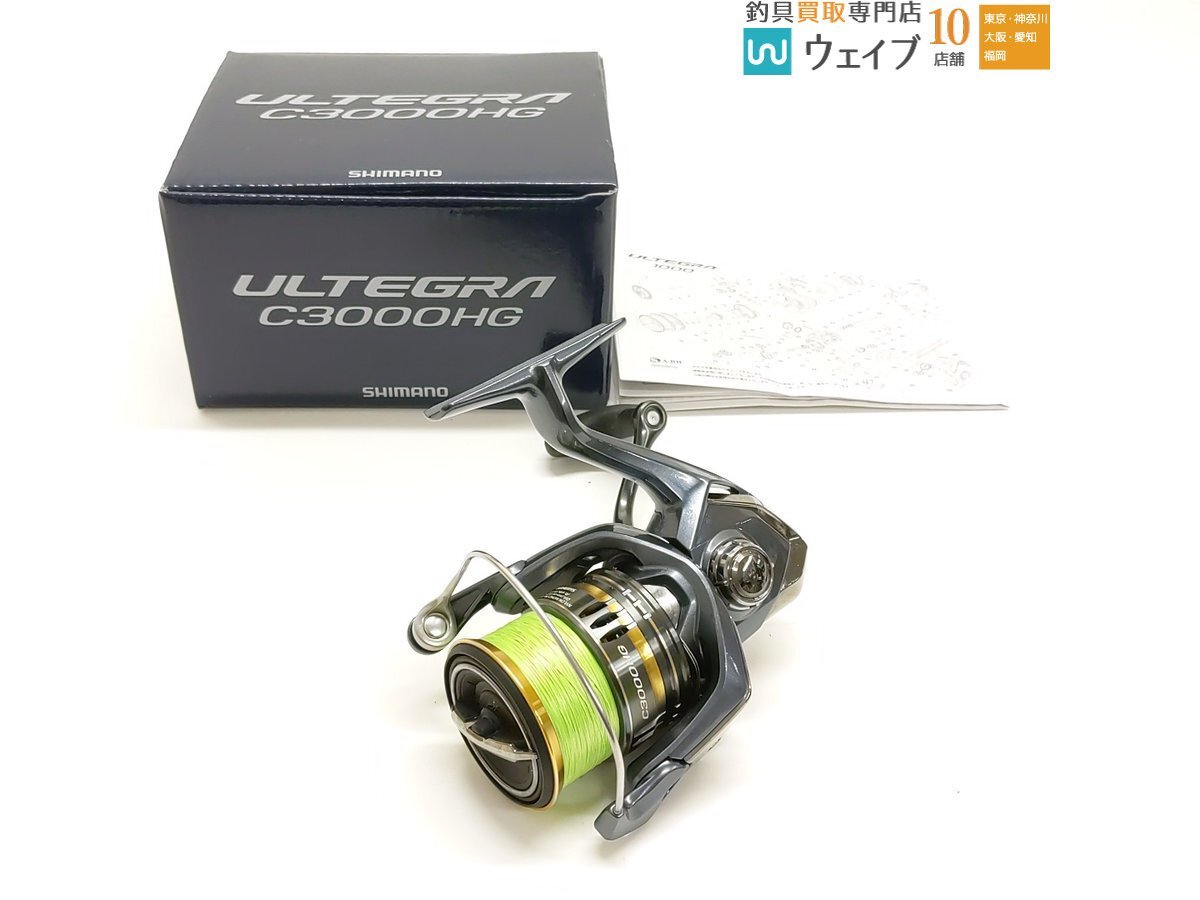 Yahoo!オークション - シマノ 21 アルテグラ C3000HG