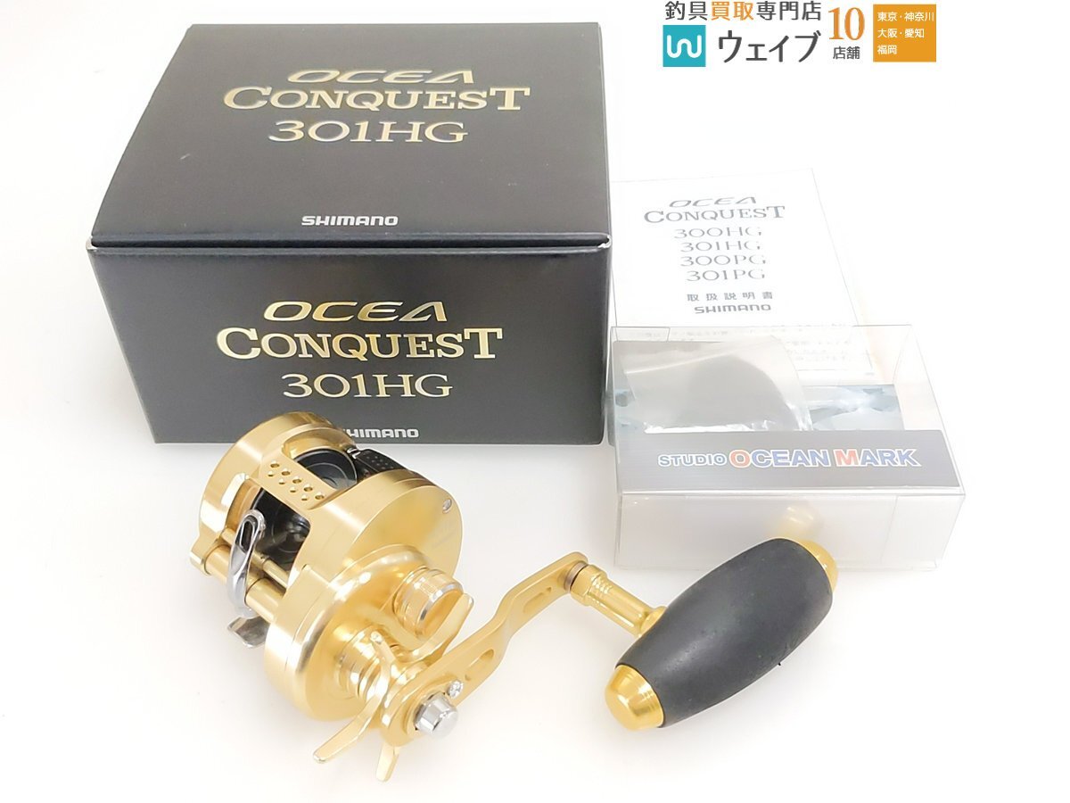 Yahoo!オークション - シマノ 15 オシア コンクエスト 301HG 左巻 スタ...