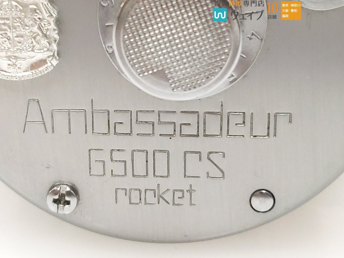 Yahoo!オークション - ABU アブガルシア アンバサダー 6500CS ロケット...