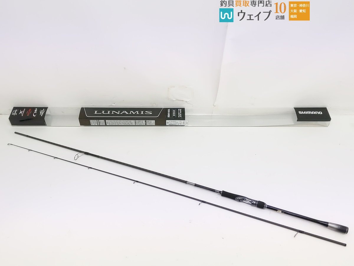 Yahoo!オークション - シマノ 20 ルナミス S96M 美品