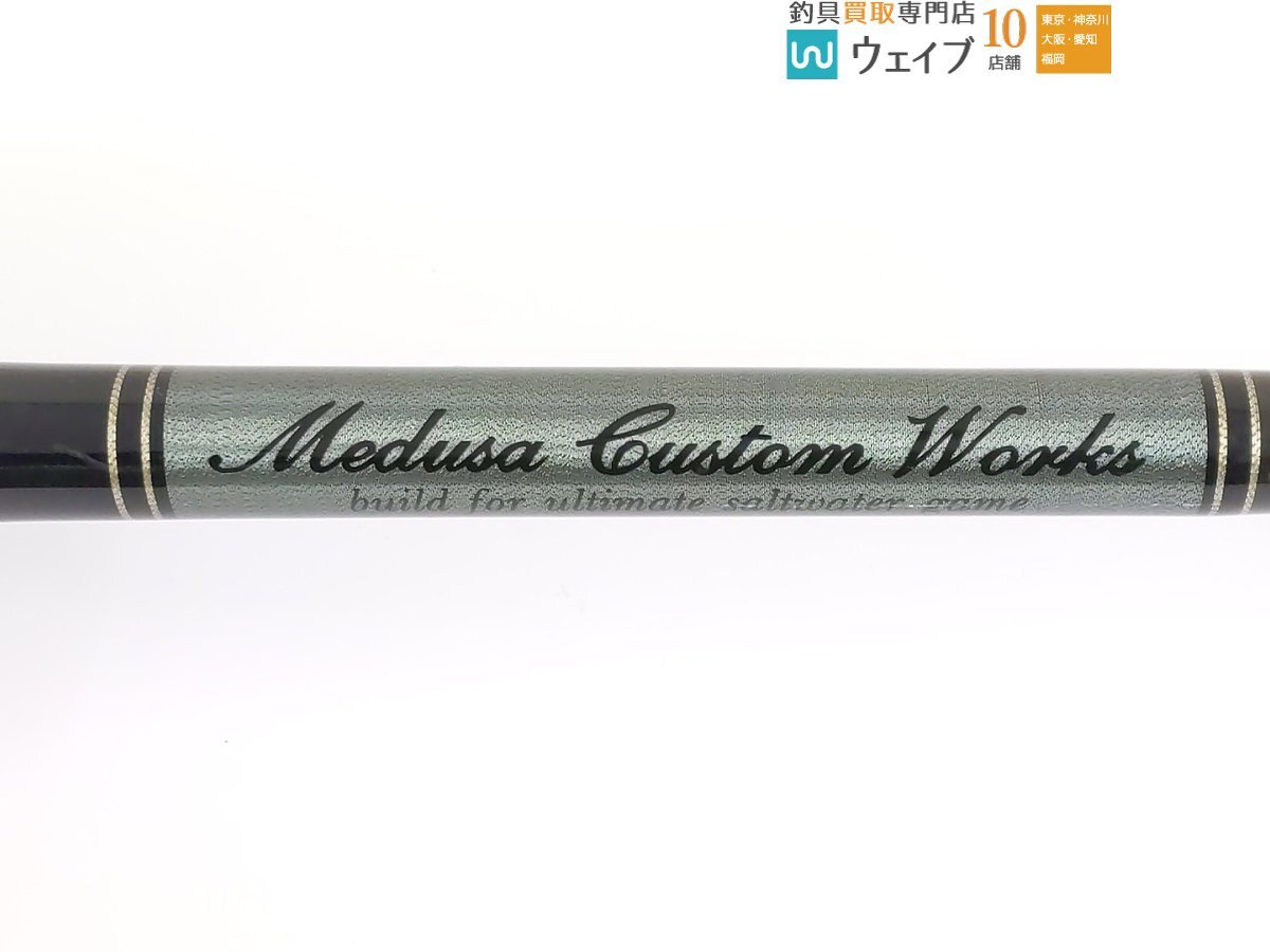 Yahoo!オークション - MCワークス セブンマイルズ 816CR ツナスペシャ...