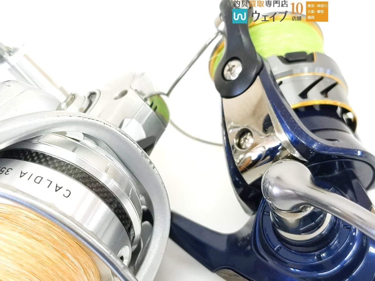 日本代購代標第一品牌【樂淘letao】－ダイワ 20 クレスト LT 3000-C・カルディア 3520PE-SH 計2点 スピニングリールセット