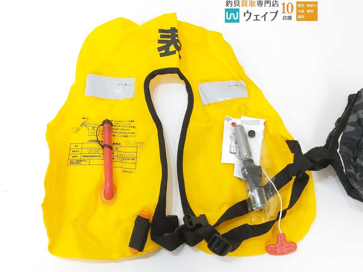 Yahoo!オークション - ダイワ ウォッシャブルライフポーチ DF-2321 ラ...