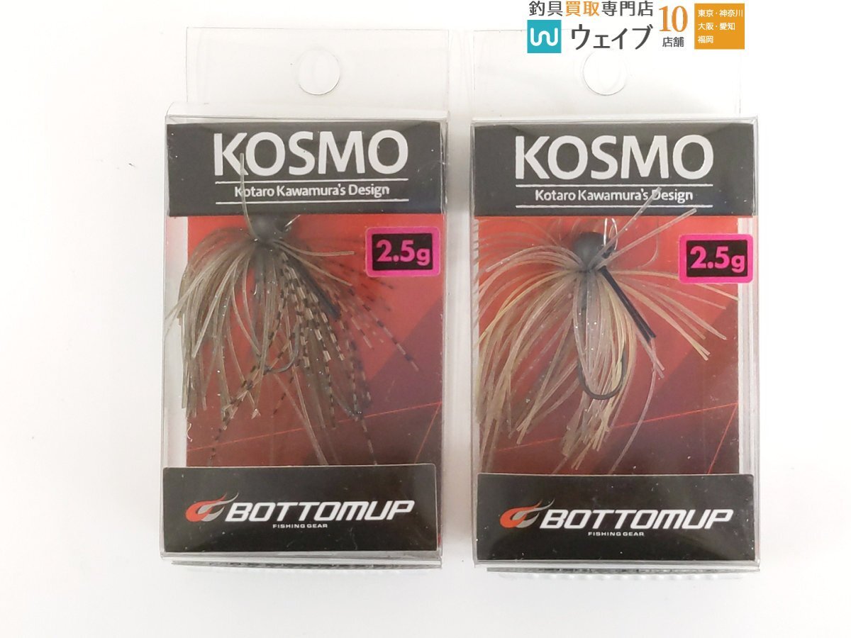 日本代購代標第一品牌【樂淘letao】－OSP ハイピッチャー 1/2oz、ダイワ メタルバイブ SS 5g、ジャッカル ドーン 3/8oz、ガンクラフト、イズム 他 計17点