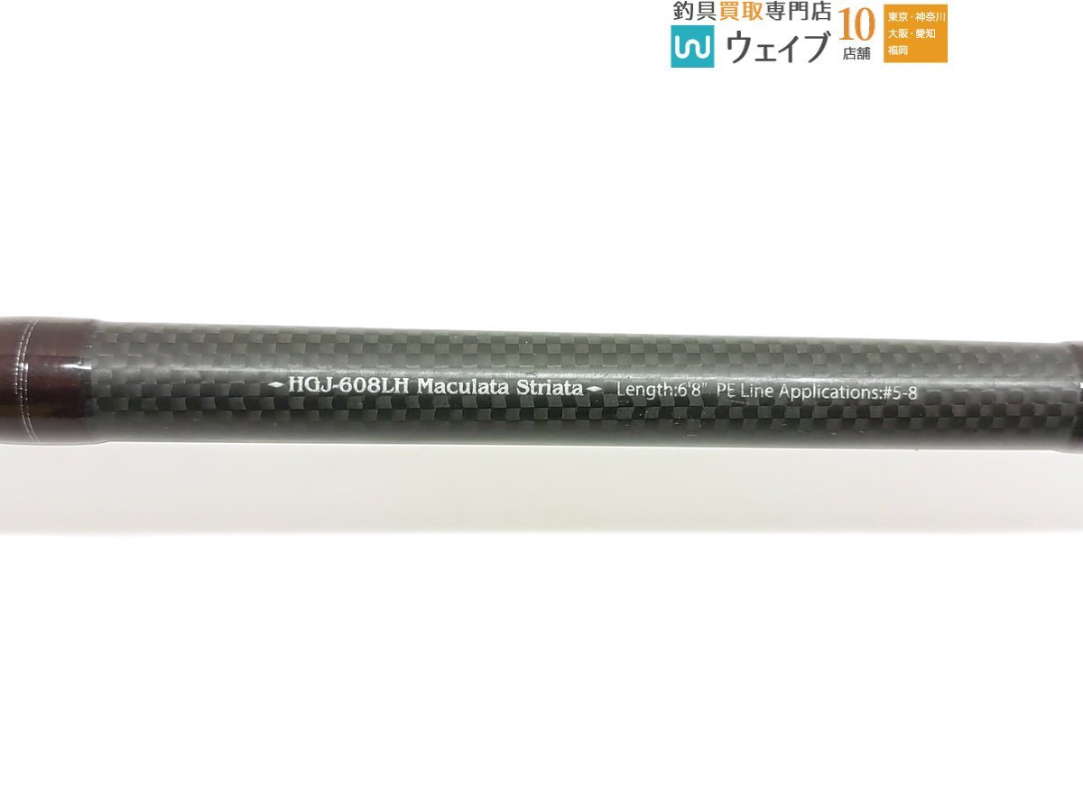 Yahoo!オークション - バレーヒル ヘッドガンナー HGJ-608LH