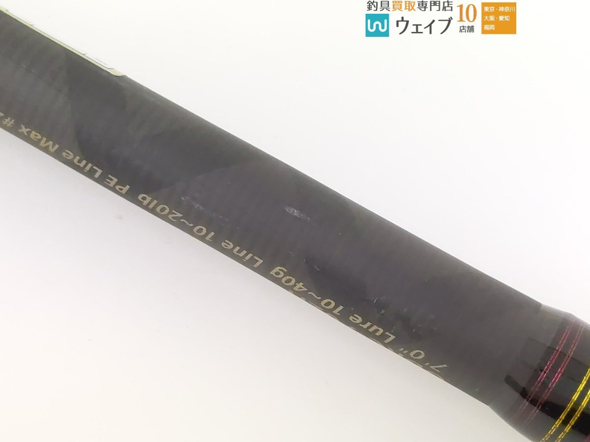 日本代購代標第一品牌【樂淘letao】－ABU アブガルシア オーシャンフィールド ボートロック OBRC-702H