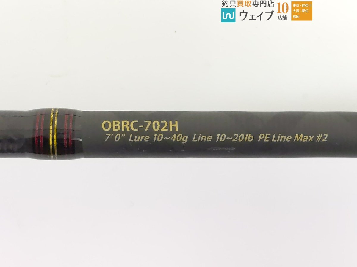 Yahoo!オークション - ABU アブガルシア オーシャンフィールド ボート...