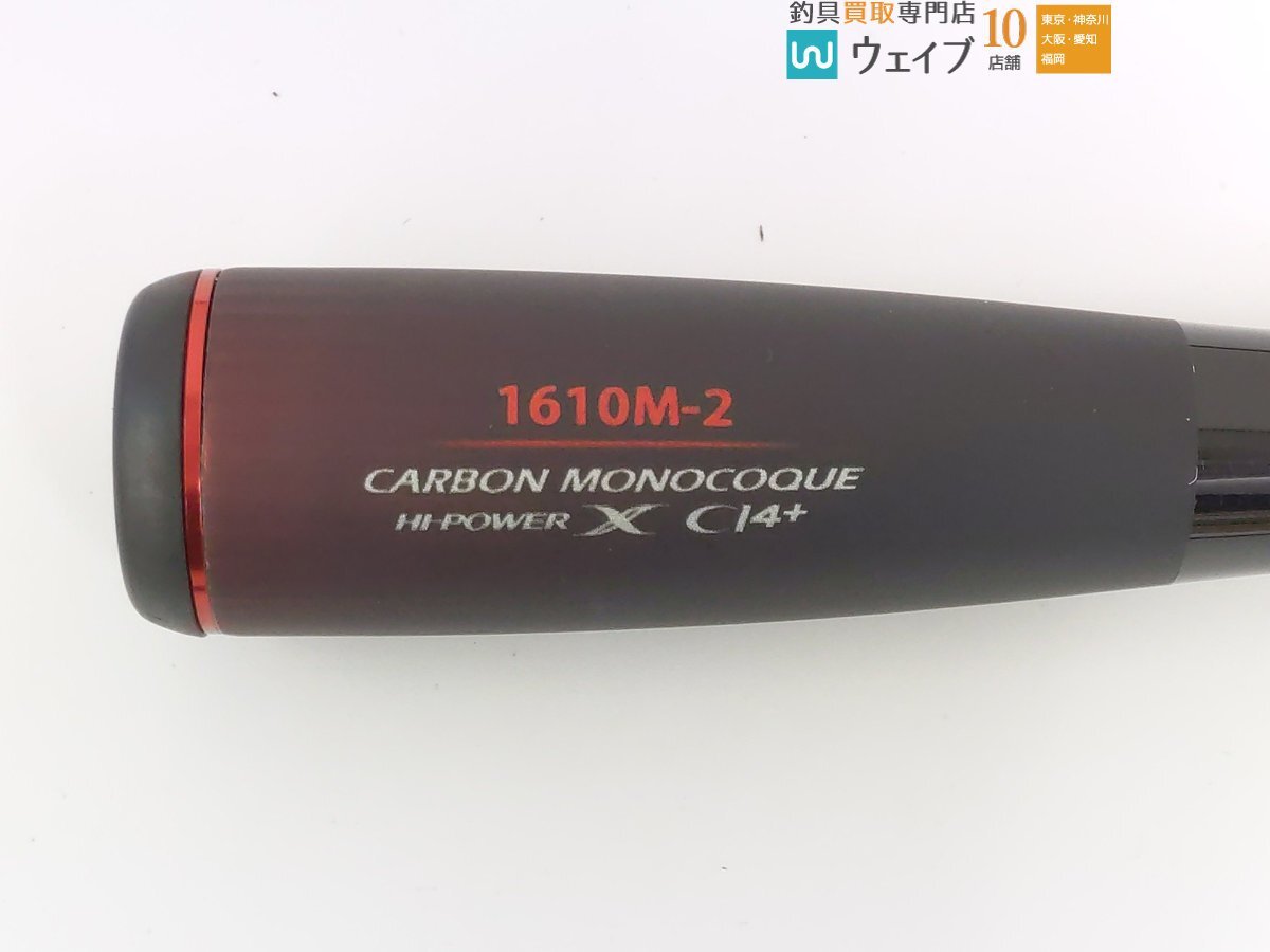 Yahoo!オークション - シマノ 20 ゾディアス 1610M-2 美品