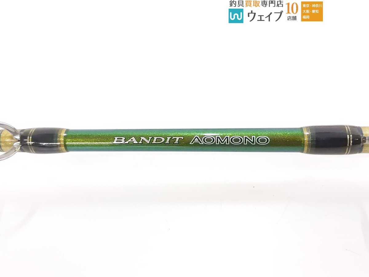 Yahoo!オークション - シマノ 12 Bjs バンディット アオモノ H-200+B・...