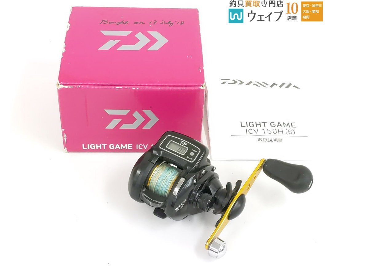 Yahoo!オークション - ダイワ ライトゲーム ICV 150H S