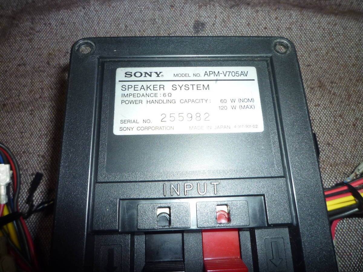 Yahoo!オークション - SONY ソニー APM-V705AV スピーカー ネットワー...