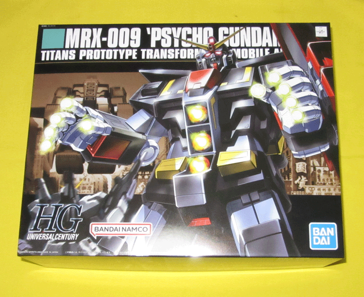 Yahoo!オークション - 新品 HG 1/144 MRX-009 サイコガンダム 機動戦...