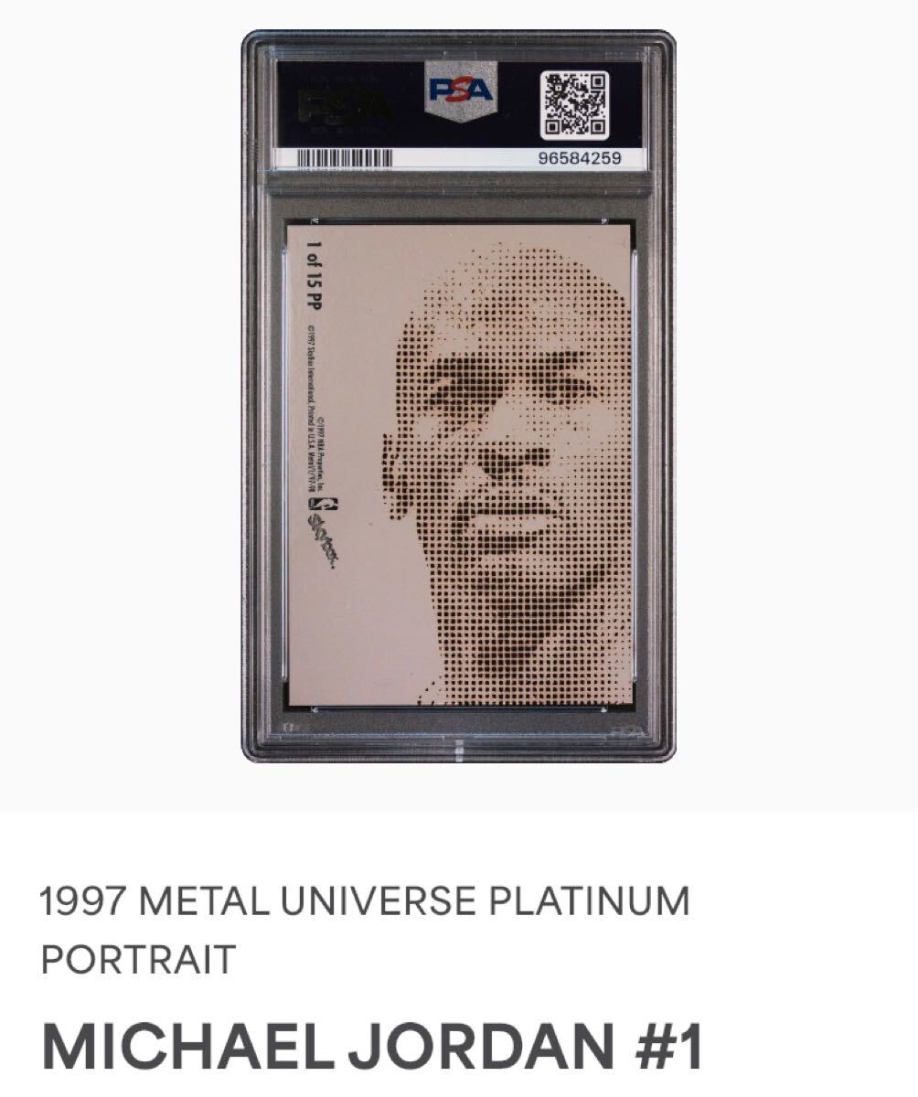 Yahoo!オークション - 1997 Skybox Metal Universe Platinum Portrait ...