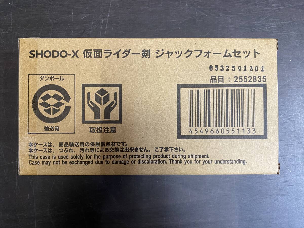 Yahoo!オークション - 【#30】本体未開封 SHODO-X 仮面ライダーブレイ...