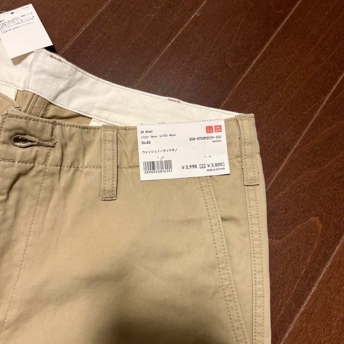 Yahoo!オークション - 【新品】UNIQLO ユニクロ チノパン ウォッシュノ...