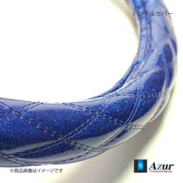 Yahoo!オークション - Azur アズール ハンドルカバー 4t '07フォワード...