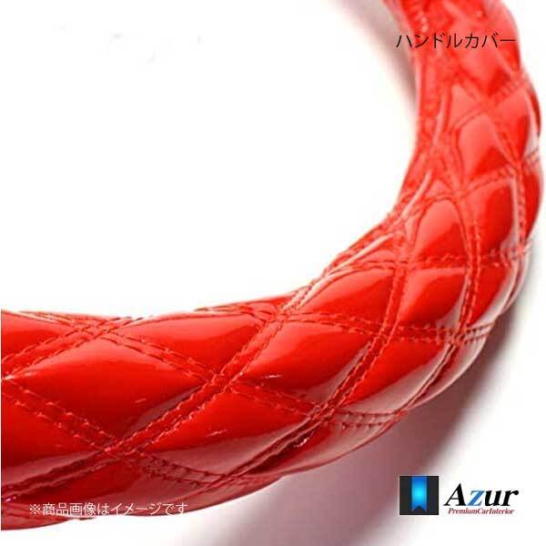 Yahoo!オークション - Azur アズール ハンドルカバー 4t '07フォワード...