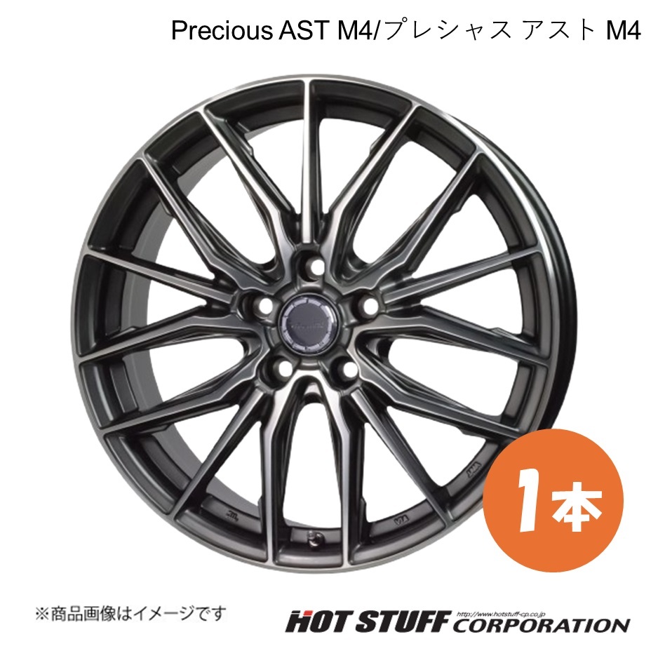 Yahoo!オークション - Precious AST M4 ウィッシュ 20系 2.0Z除く ホイ...