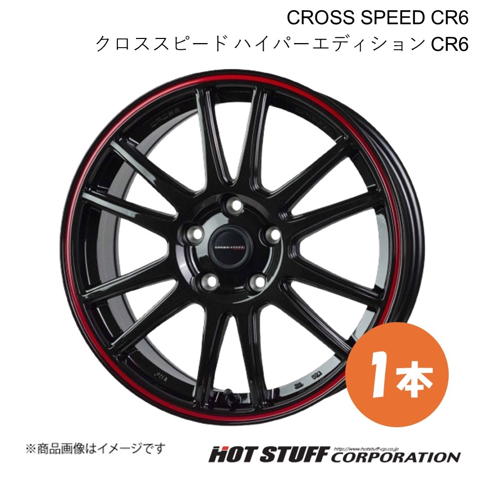 Yahoo!オークション - CROSS SPEED CR6 CR-V RM1/RM4 ホイール 1本【18...