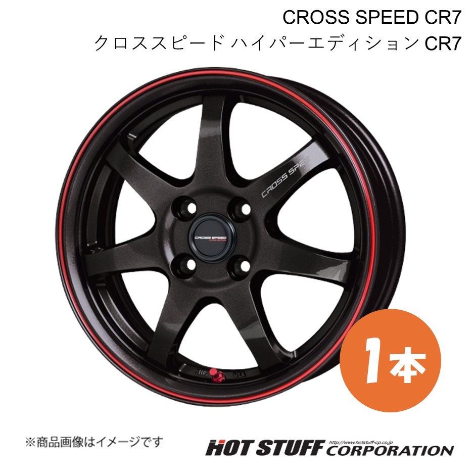 Yahoo!オークション - CROSS SPEED CR7 アトレーワゴン S320系 ホイー...