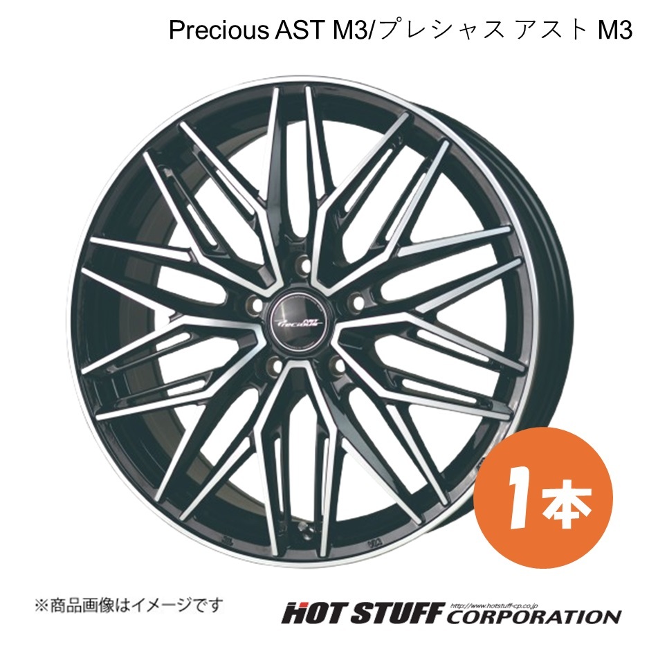 Yahoo!オークション - Precious AST M3 ルーテシア RM5M ホイール 1本...
