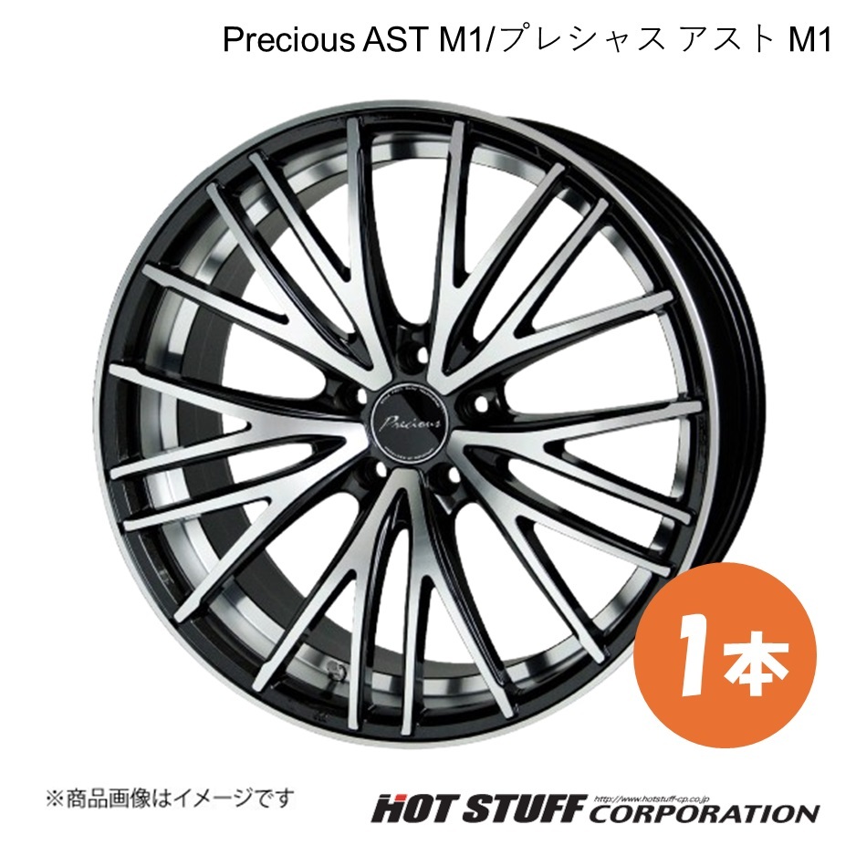Yahoo!オークション - Precious AST M1 エルグランド E51 4WD 純正タイ...
