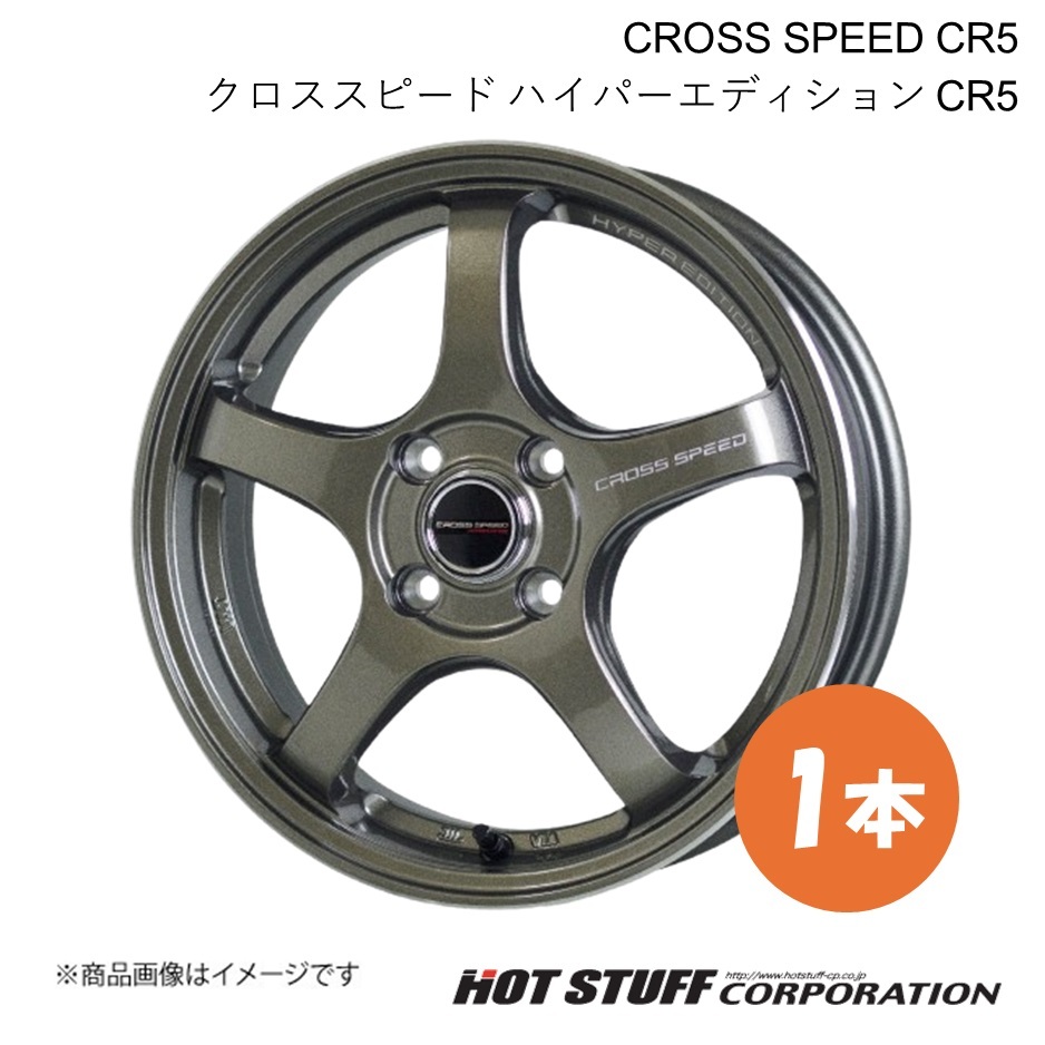 Yahoo!オークション - CROSS SPEED CR5 ヤリス PH10/PA10/210系 14イン...