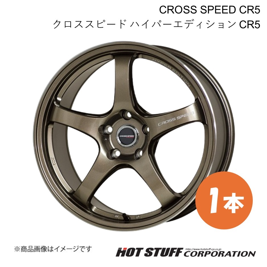 Yahoo!オークション - CROSS SPEED CR5 GT-R R34 ホイール 1本【18×9....