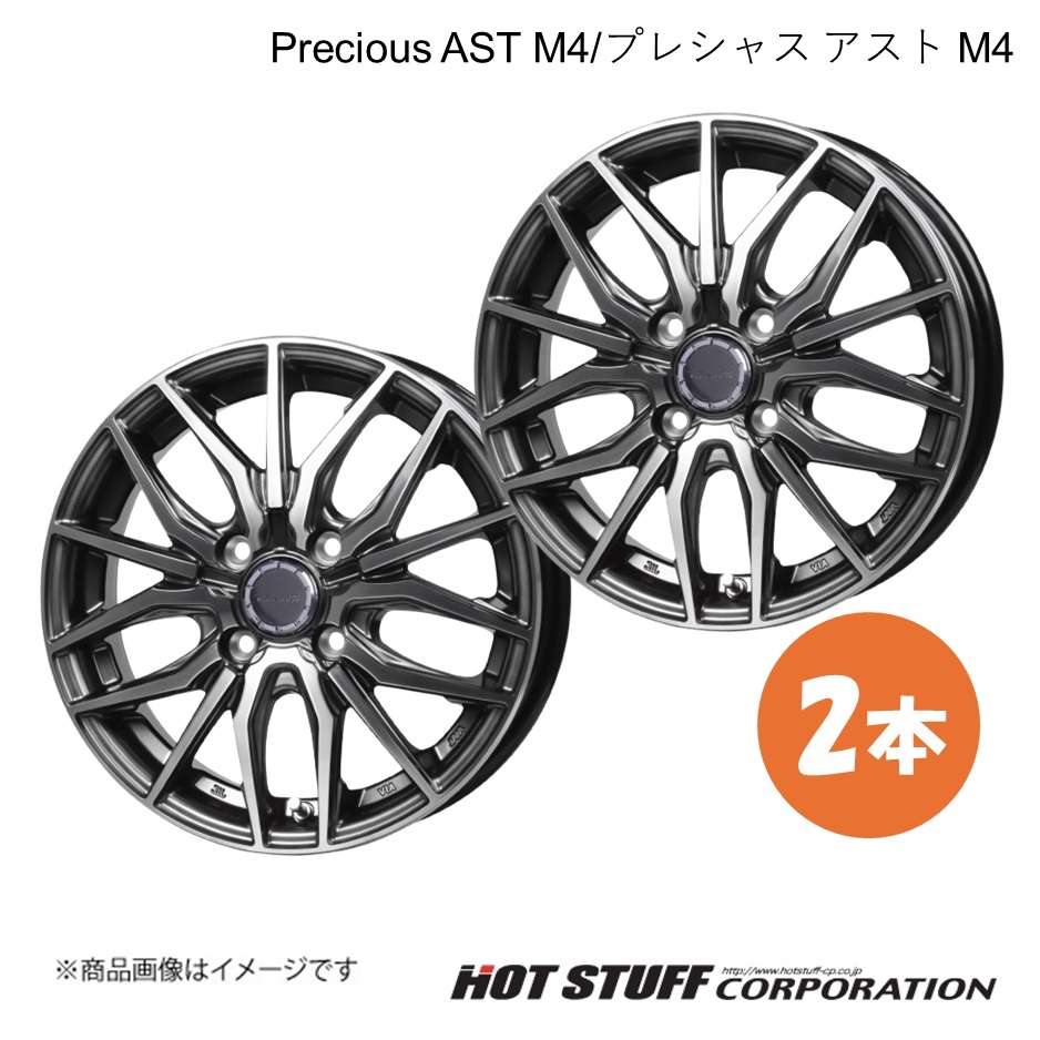 Yahoo!オークション - Precious AST M4 ヤリス PH10/PA10/210系 15イン...