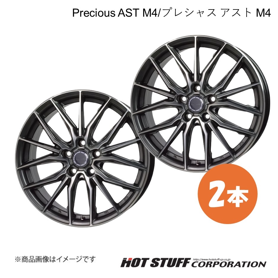 Yahoo!オークション - Precious AST M4 エルグランド E51 4WD ホイール...