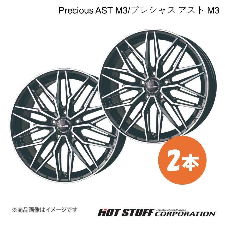 Yahoo!オークション - Precious AST M3 カローラツーリング 210系 ホイ...