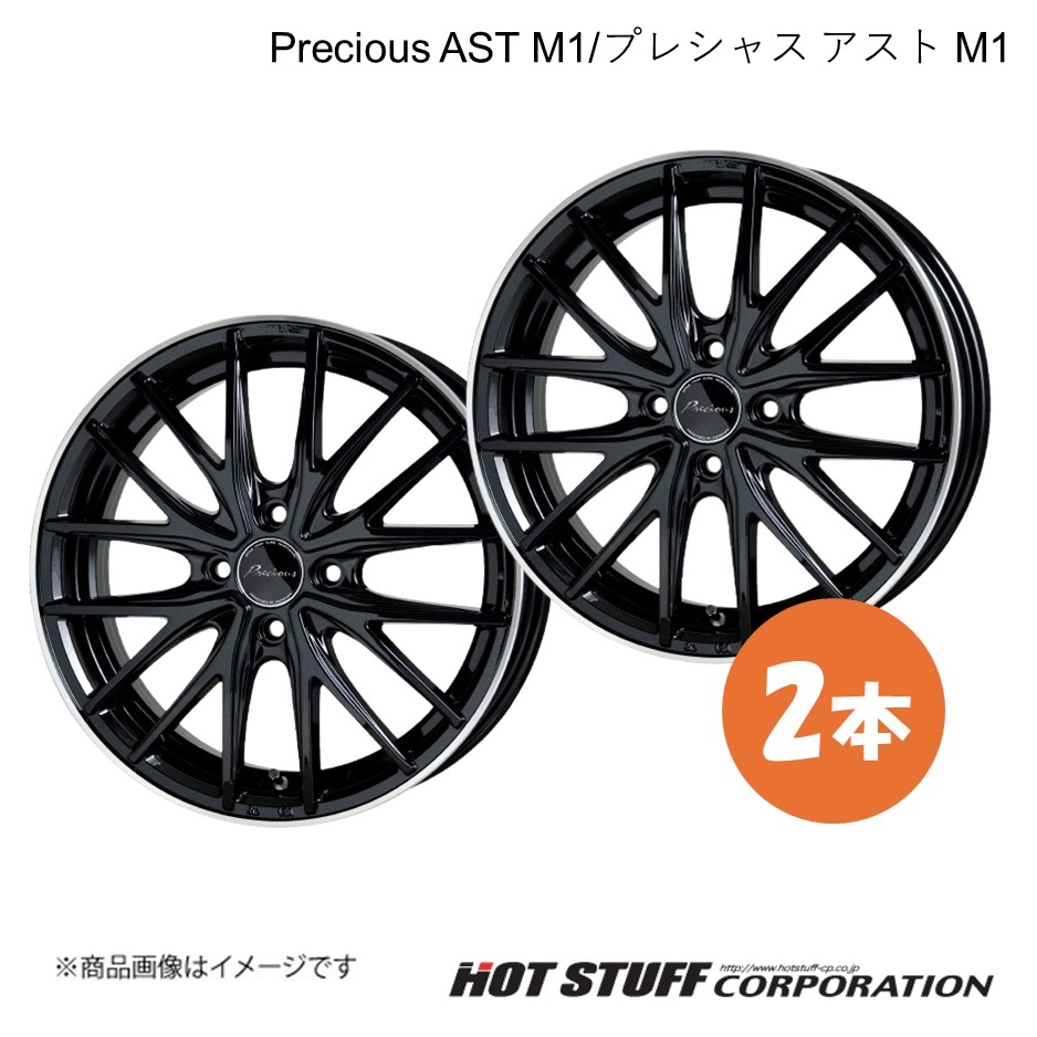 Yahoo!オークション - Precious AST M1 ヤリス PH10/PA10/210系 15イン...