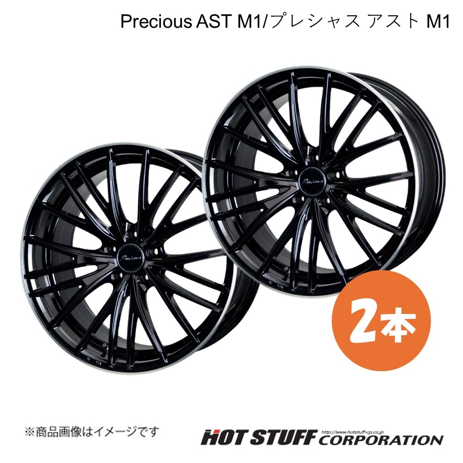 Yahoo!オークション - Precious AST M1 クラウンマジェスタ 210系 4WD ...