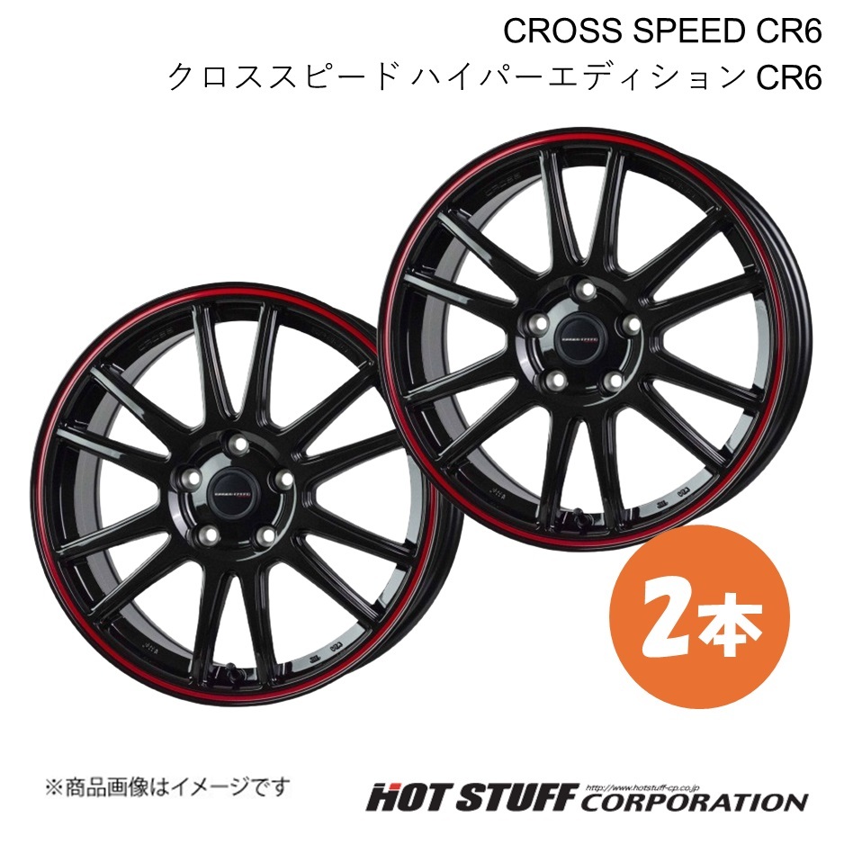 Yahoo!オークション - CROSS SPEED CR6 レガシィB4 BN系 ホイール 2本...