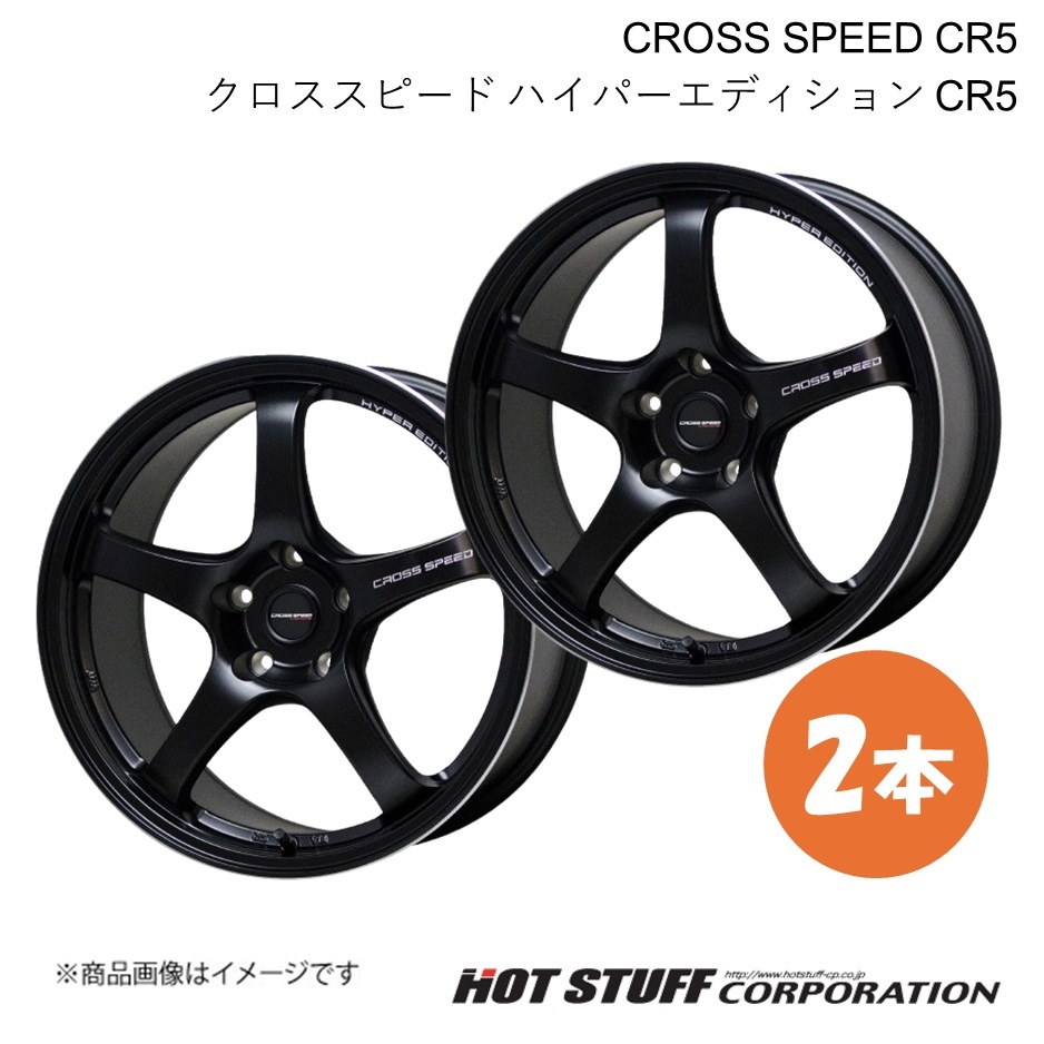 Yahoo!オークション - CROSS SPEED CR5 アコード CV3 ホイール 2本【18...